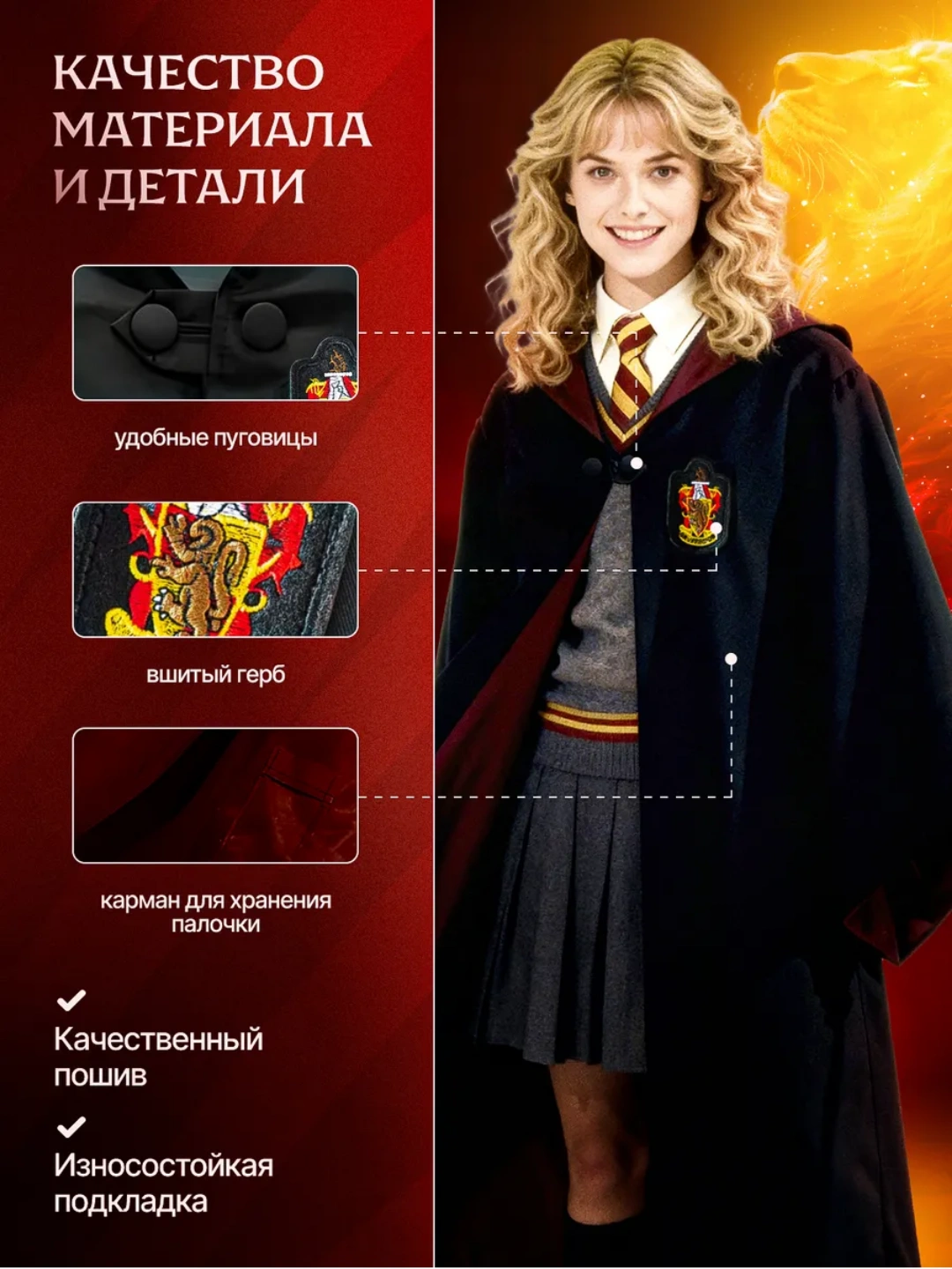 Garri Potter kiyimi: Xogvarts mantiya-plashi kattalar va bolalar uchun ...