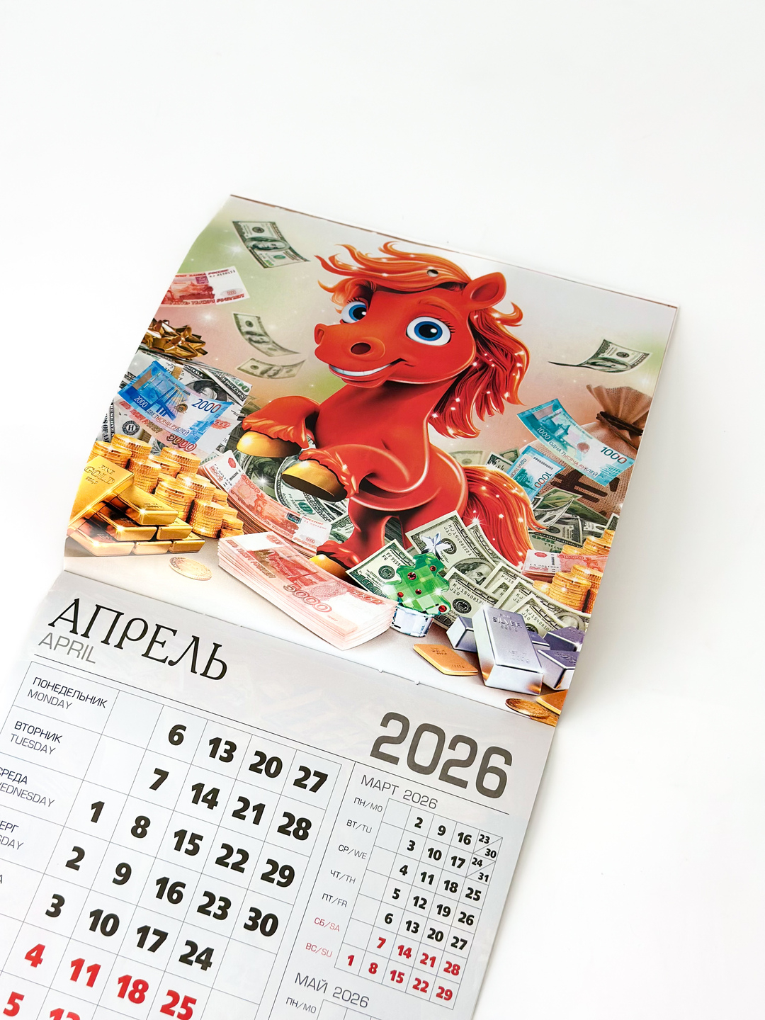 Календарь на скрепке 2026 год, 46х23 см за 39000 сум со скидкой 44% ...