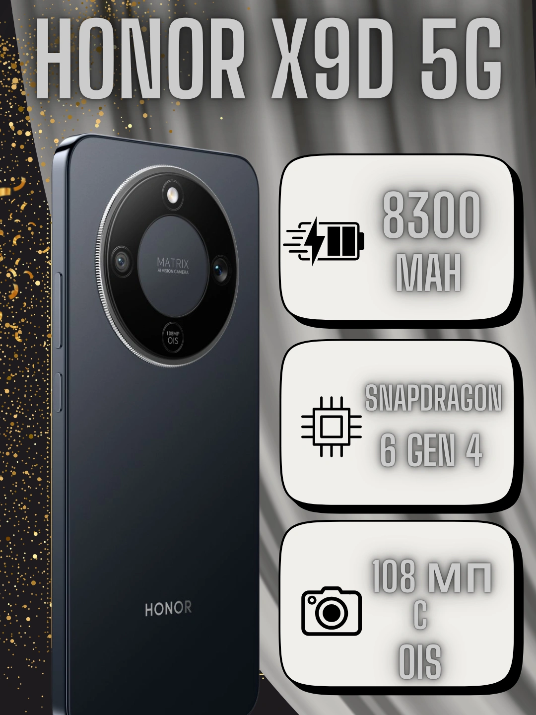 HONOR X9d 5G 6.79" AMOLED smartfoni, Snapdragon 6 Gen 4, 108 MP, 8300 ...