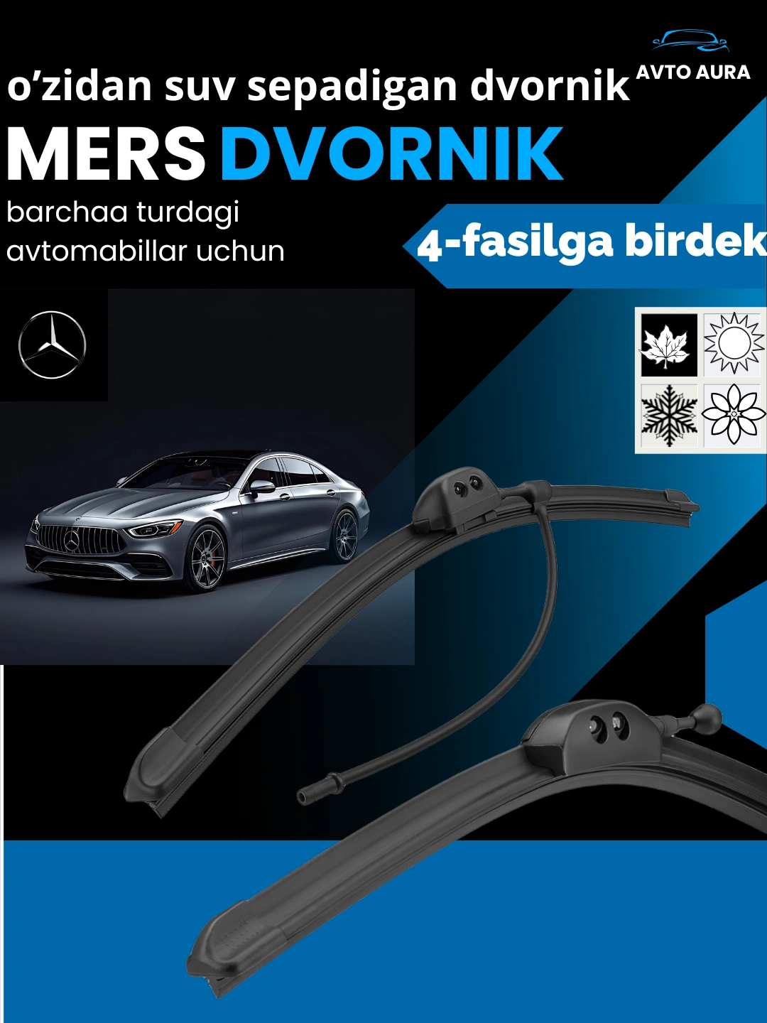 Universal suv purkagichli dvornik – Mercedes uslubida, barcha ...