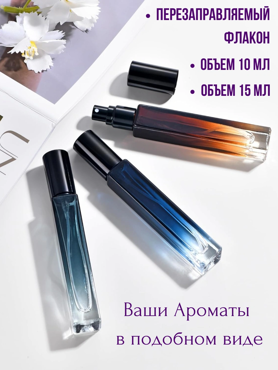 Risvelium Orto Parisi Uniseks parfyum refil formatida, LABOR Parfumdan ...