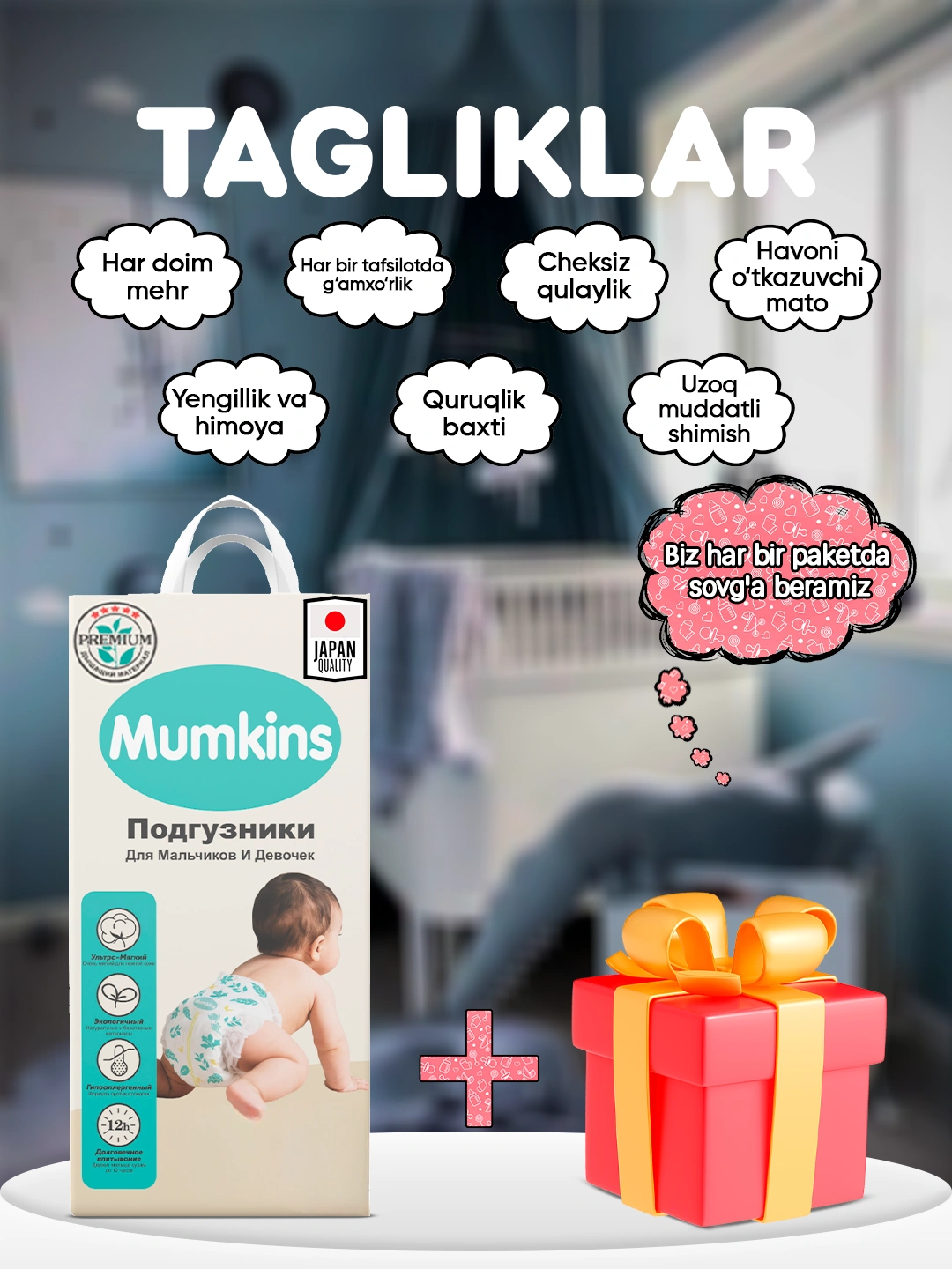 MUMKINS Bolalar tagliklari – yumshoq gippoalergen, (Eco va Jumbo ...