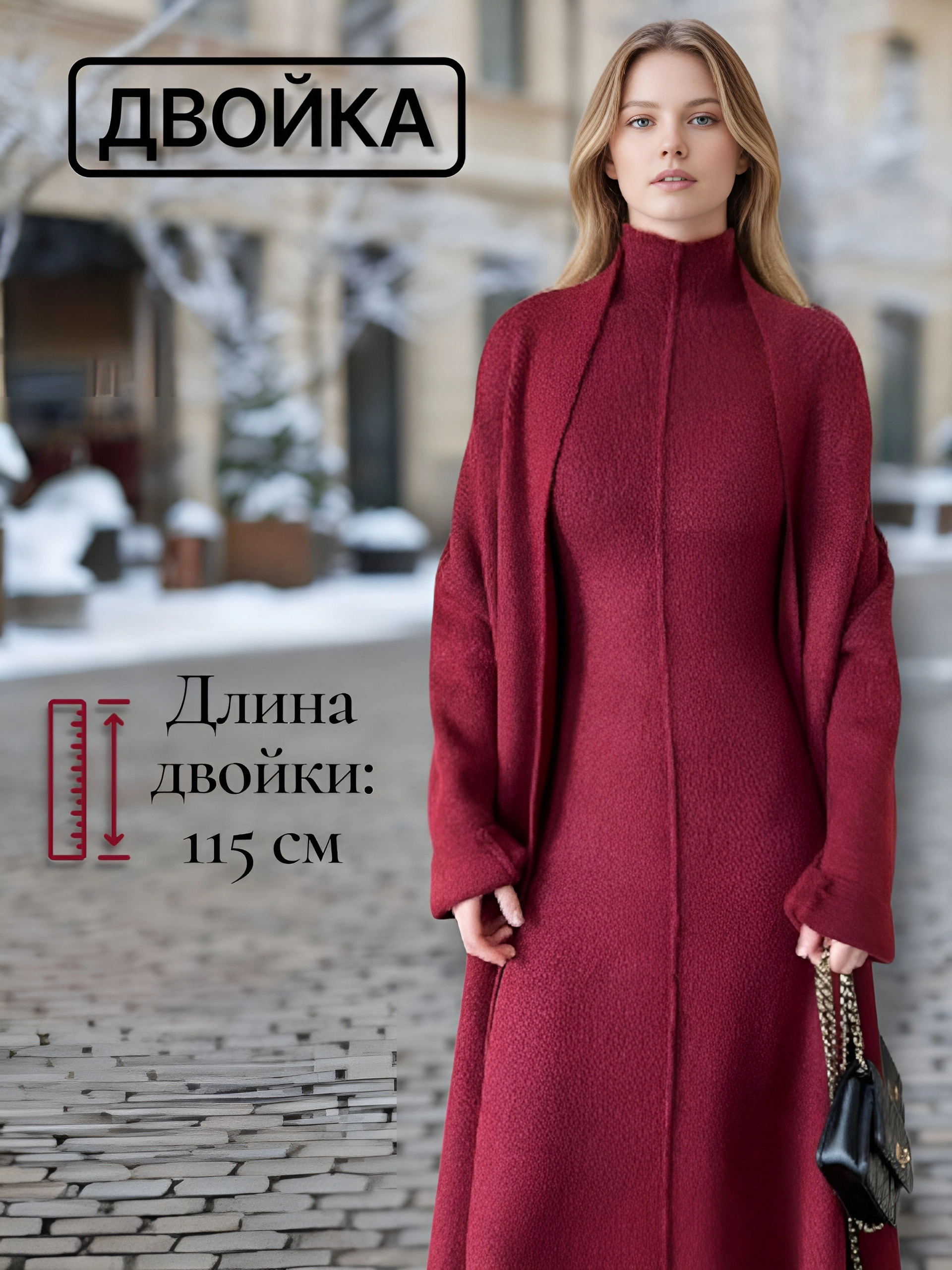 Ayollar uchun uzun qishki ikkilik - issiq trikotaj modeli, standart 42 ...