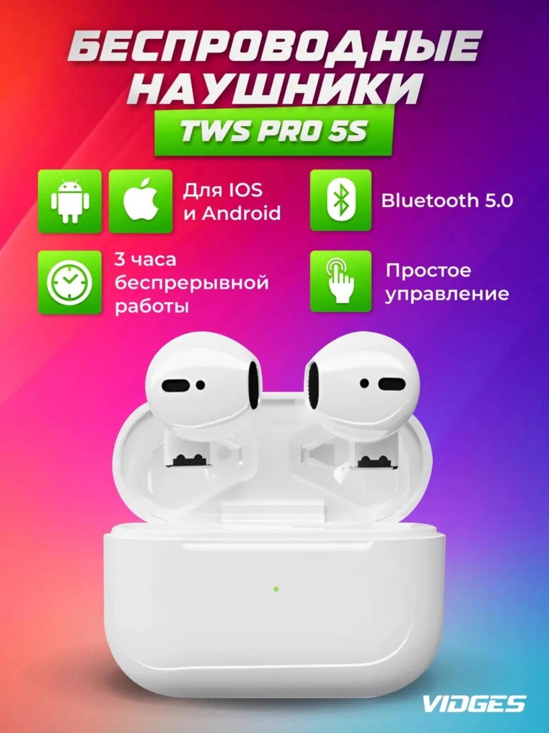 Беспроводные наушники Pro 5s air, Pods за 36500 сум со скидкой 76% ...