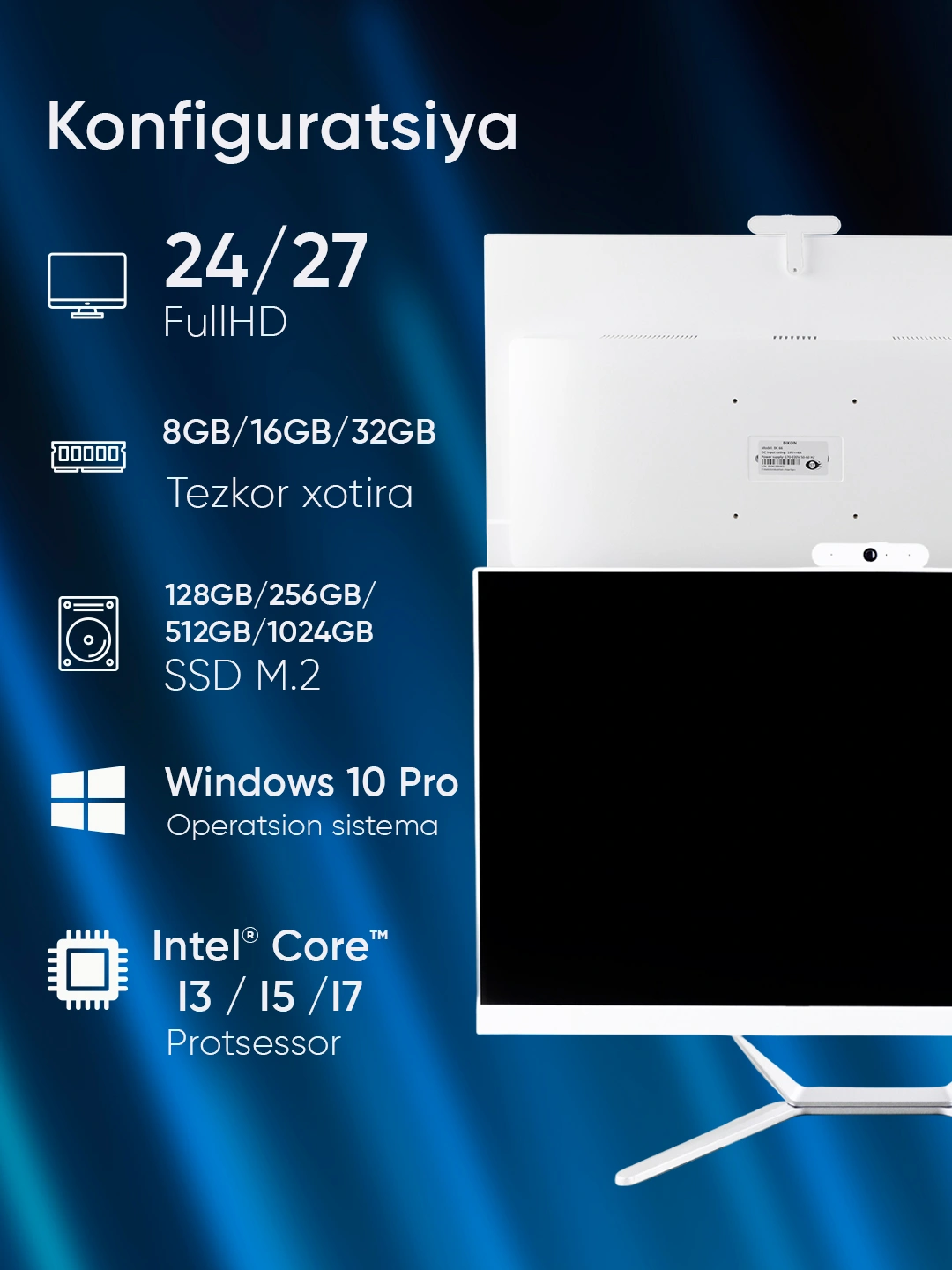 Моноблок, экран 24", белый, Intel Core i3, i5, i7, SSD 128, 256, 512 ...