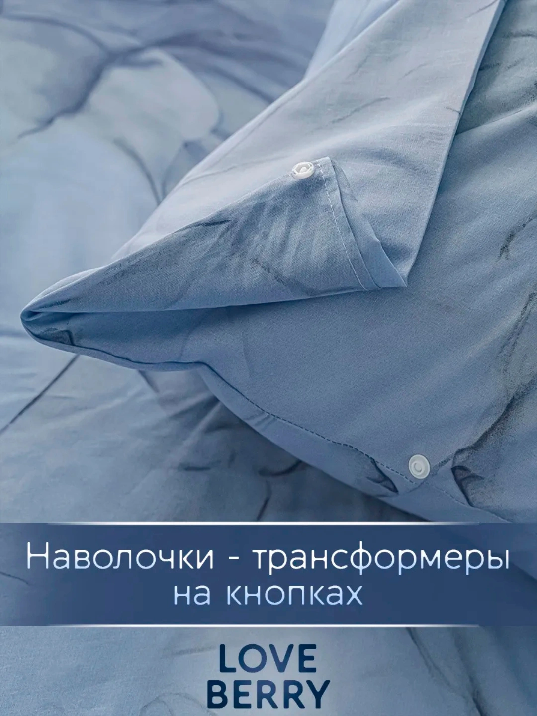 Choyshablar to'plami, Pastellar 2 kishilik, ikki kishilik, oilaviy ...