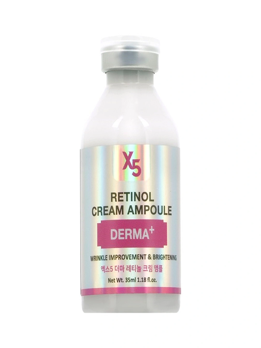 SkinPastel X5 Derma+ Retinol Cream Ampoule 340900 so'mga 15% chegirma ...