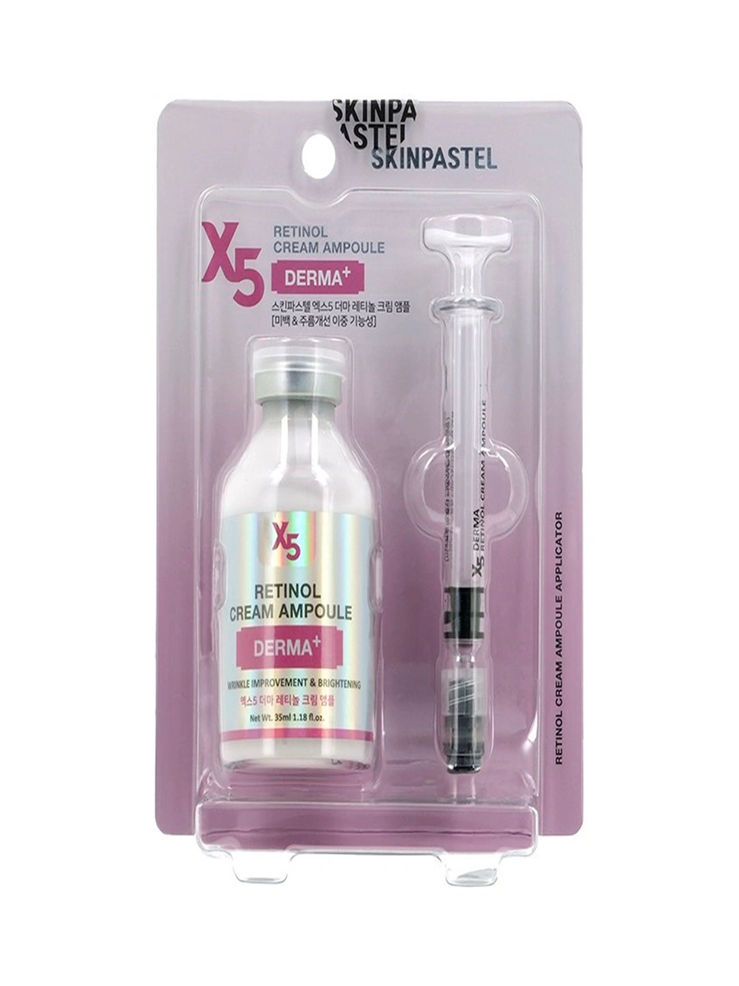 SkinPastel X5 Derma+ Retinol Cream Ampoule 340900 so'mga 15% chegirma ...