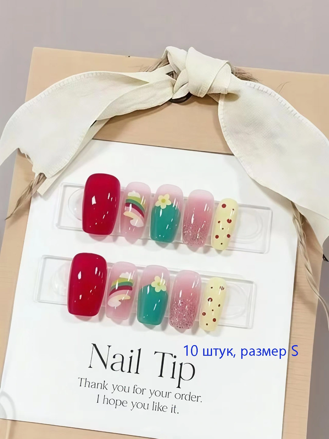 Gelli qoplama tirnoqlar, ko‘p marta ishlatiladigan, 10 dona 25000 so ...