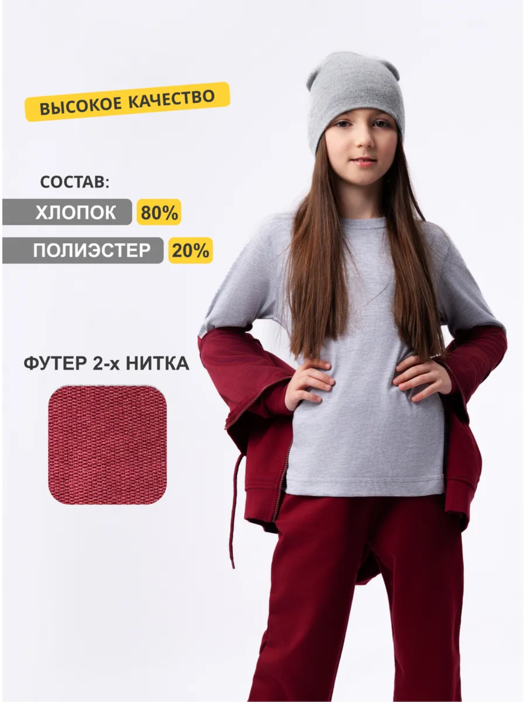 Детский спортивный костюм, худи и штаны, 6–14 лет, мягкий трикотаж за ...