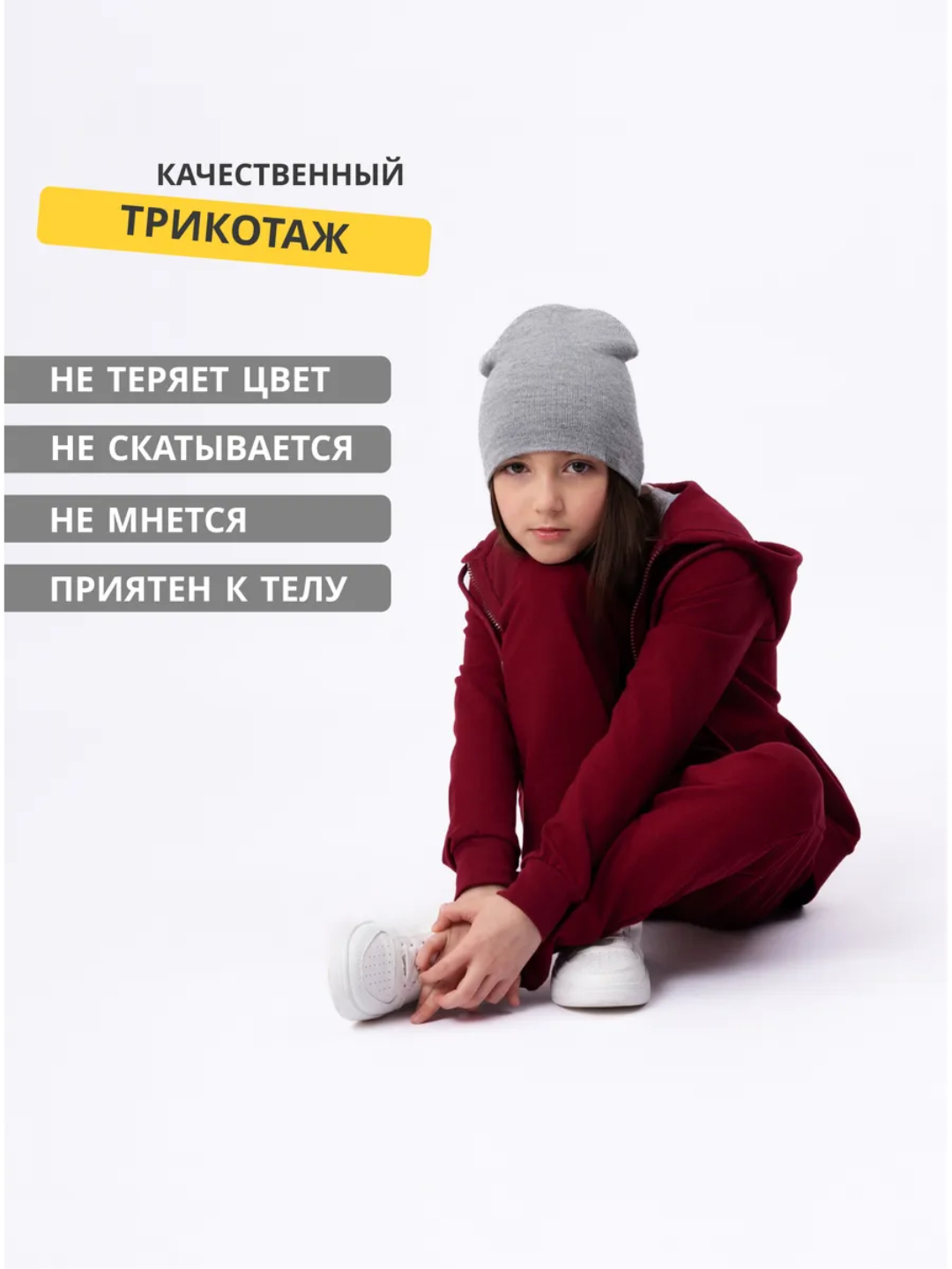 Детский спортивный костюм, худи и штаны, 6–14 лет, мягкий трикотаж за ...