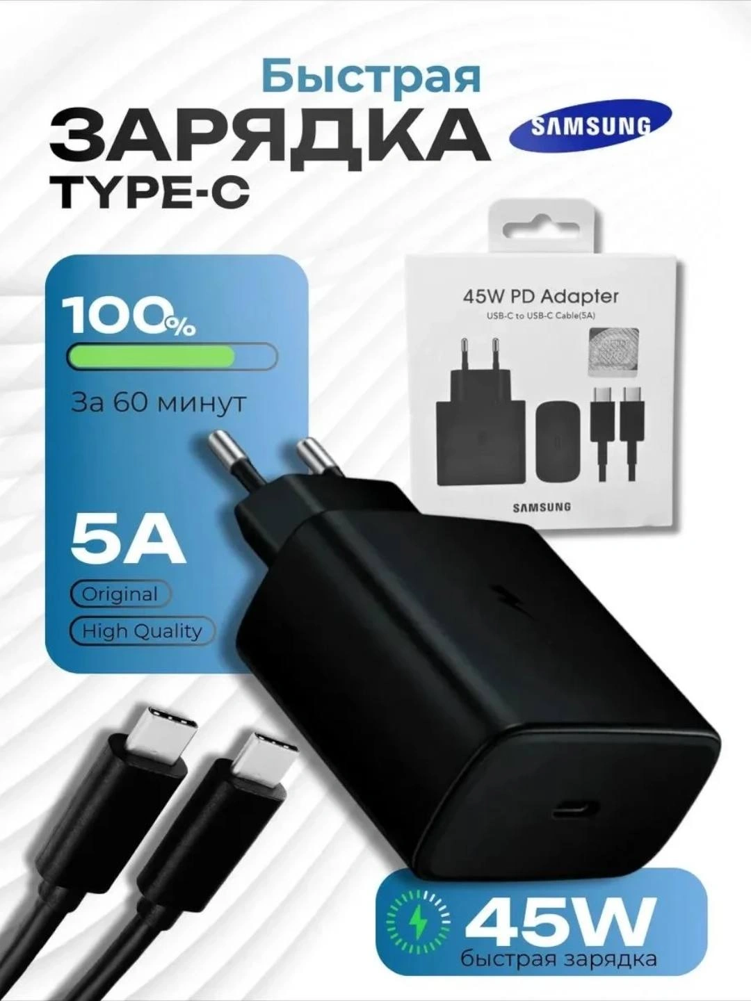 Type-C kabeli bilan zaryadlovchi, 45W, joriy 5A 31580 so'mga 68% ...