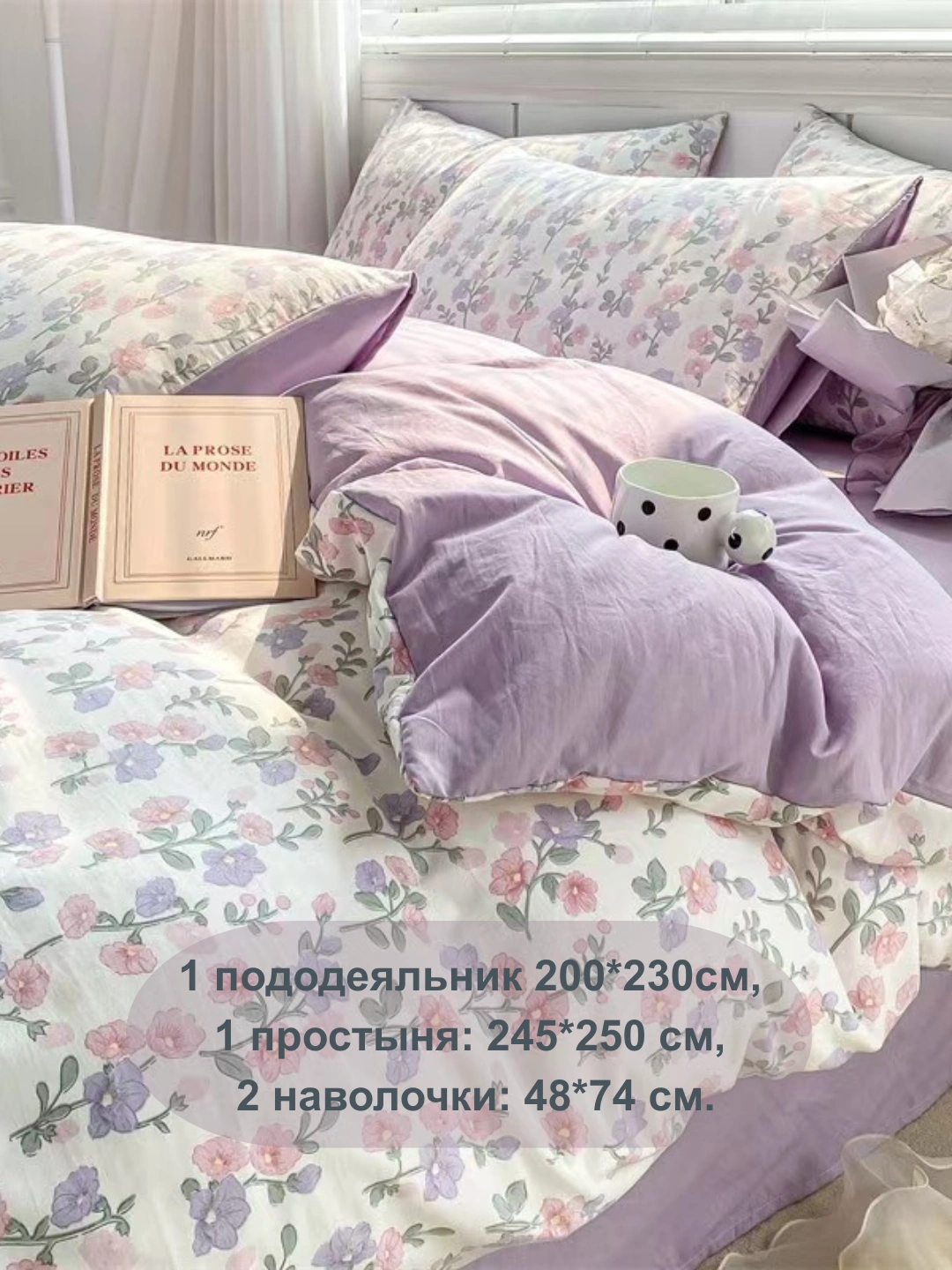 Choyshablar to'plami, ikki kishilik, paxta, yumshod paxta 242000 so'mga ...