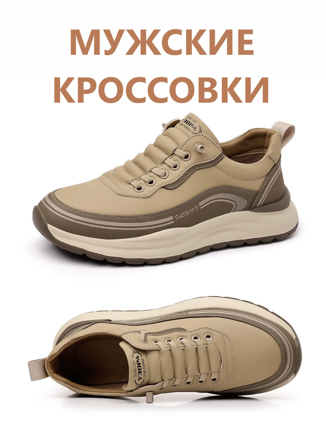 Krasovkalar erkaklar uchun, erkaklar oyoq kiyimlari, krasofka, oyoq ...