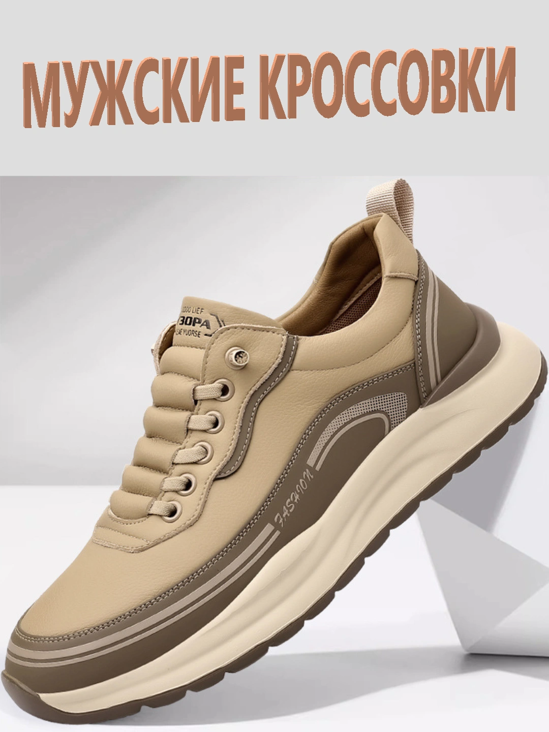 Krasovkalar erkaklar uchun, erkaklar oyoq kiyimlari, krasofka, oyoq ...