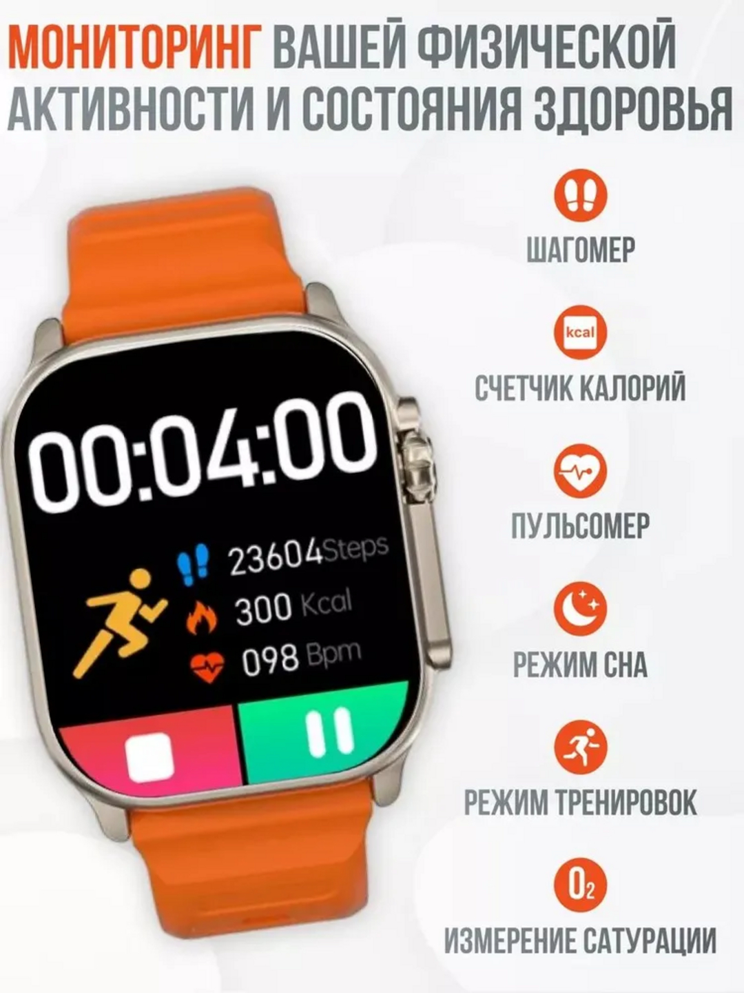 T800 Ultra aqlli soati - pulsometr bilan, 5 kungacha avtonom ishlaydi ...