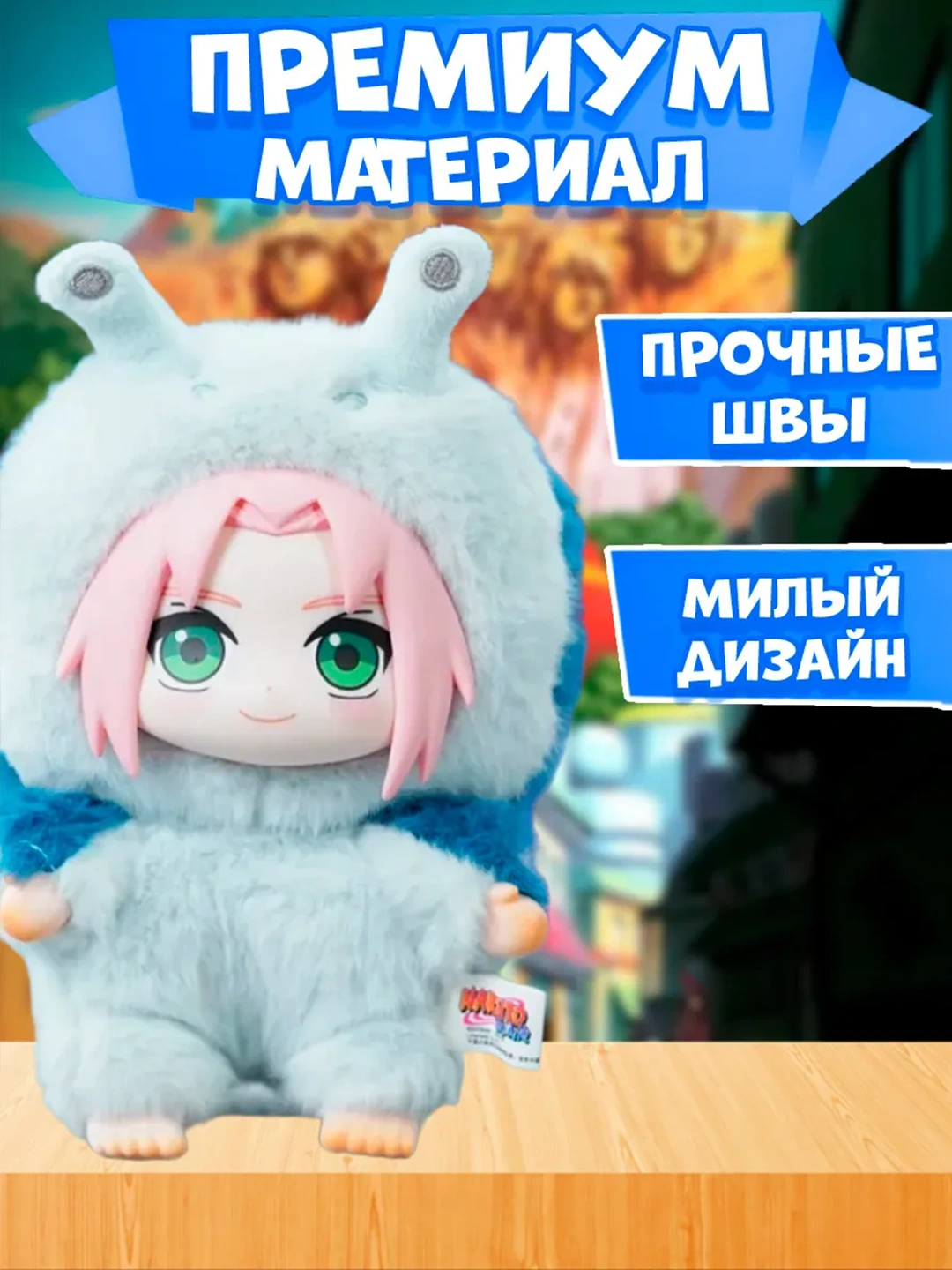 Zveropolis Naruto School Panda Labubu Skullpanda 129000 so'mga eng ...