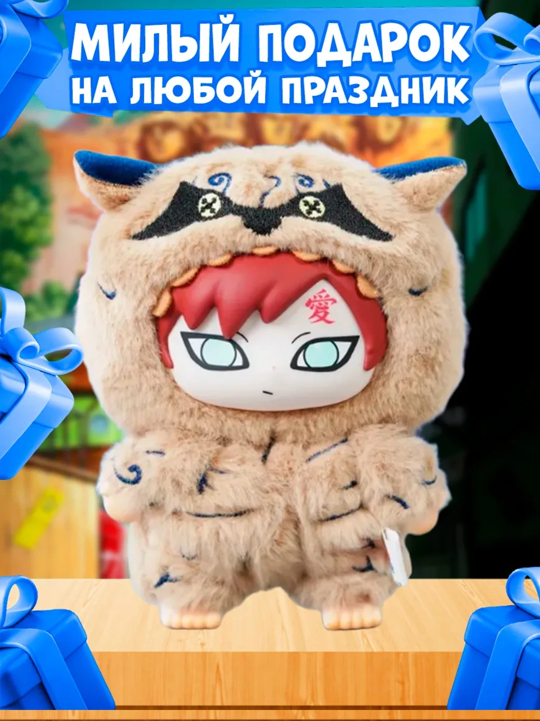Zveropolis Naruto School Panda Labubu Skullpanda 129000 so'mga eng ...