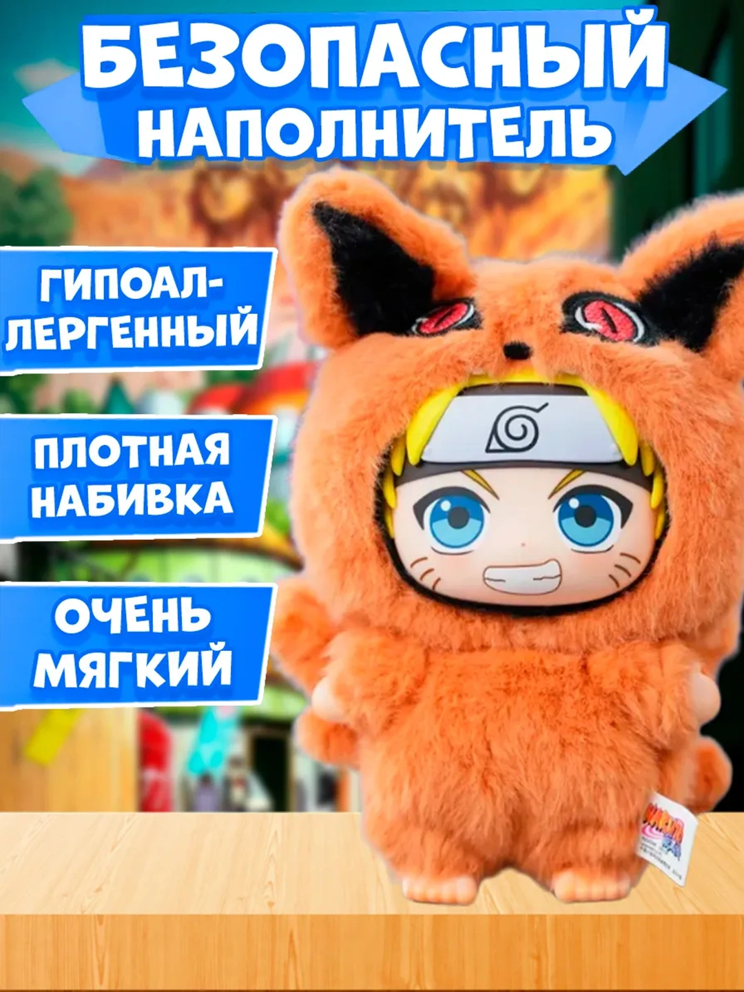Zveropolis Naruto School Panda Labubu Skullpanda 129000 so'mga eng ...