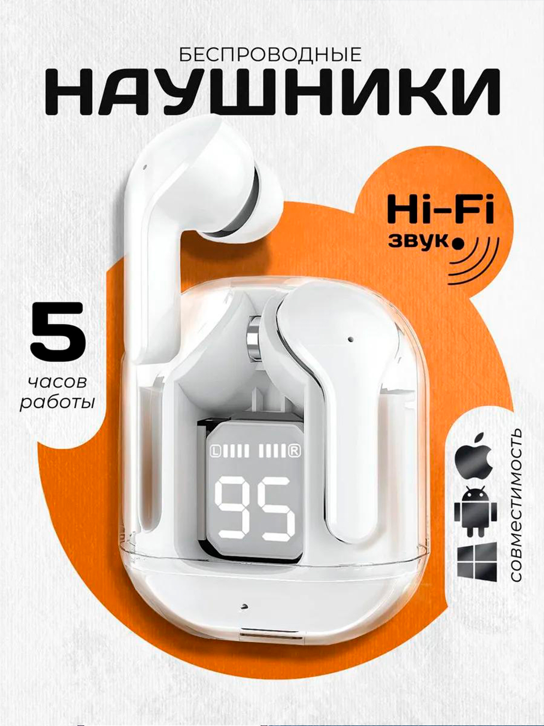 Беспроводные наушники Air39, с дисплеем, микрофоном и шумоподавлением ...