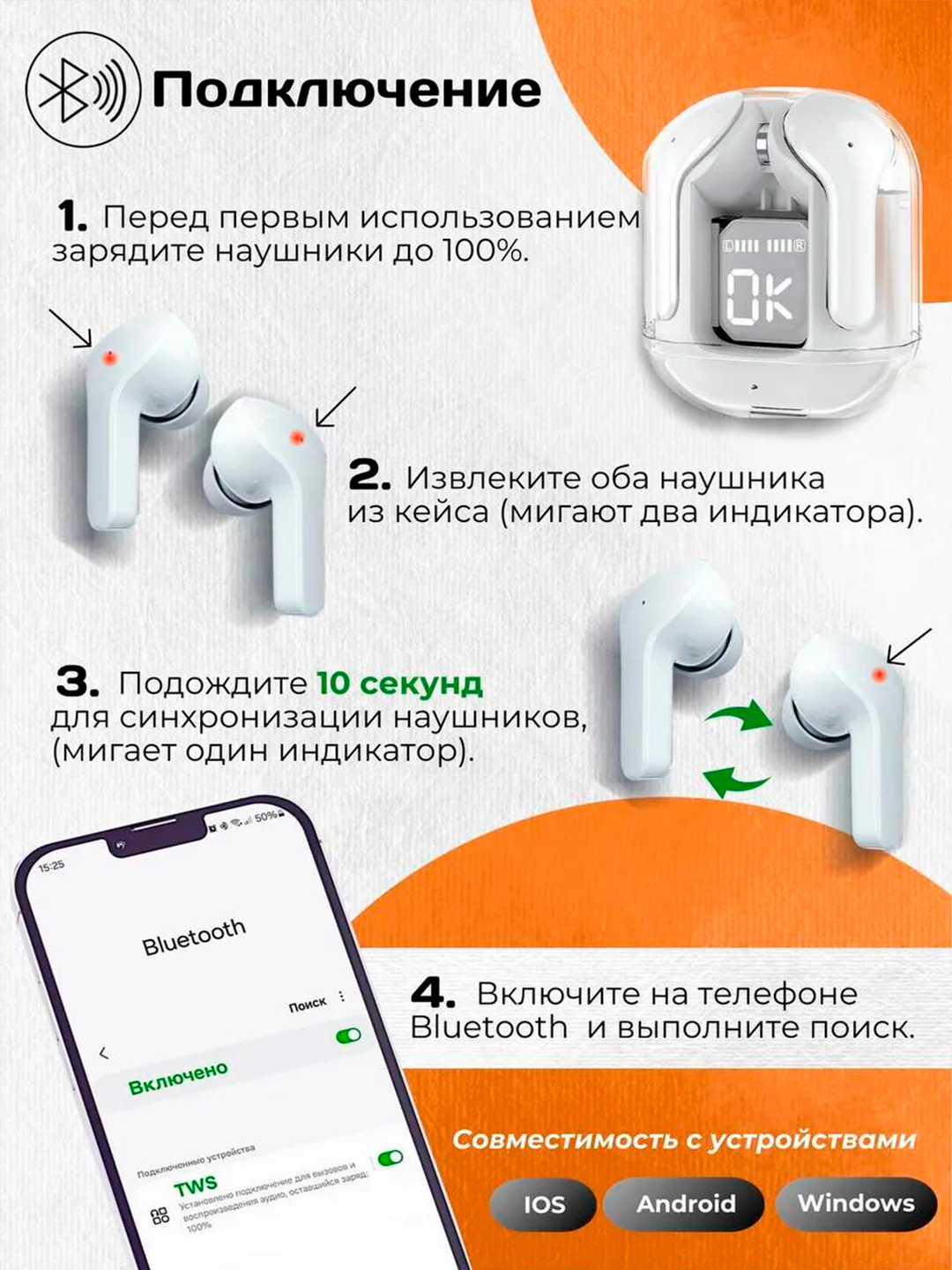 Беспроводные наушники Air39, с дисплеем, микрофоном и шумоподавлением ...