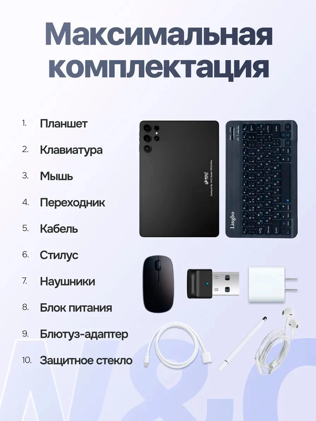 Jiaenova S 25 Ultra, Planshet, Android 15 867000 so'mga 82% chegirma ...