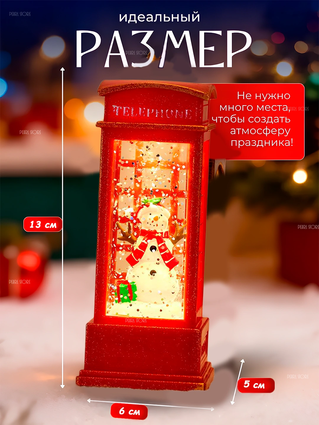 Новогодний светящийся фонарь-декор, новогодний декор, подарок на новый ...