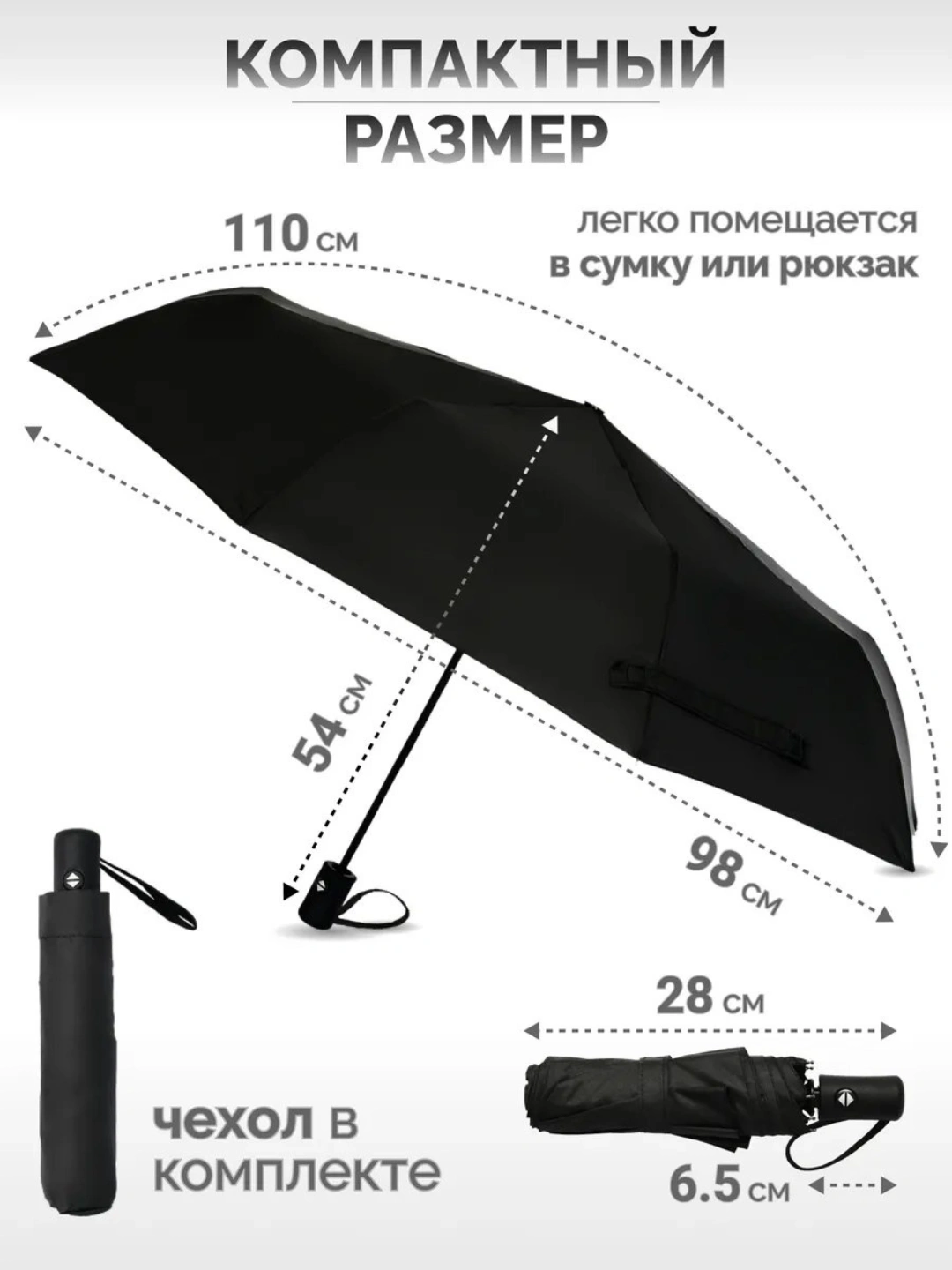 Avtomat zontik - erkak va ayollar uchun, soyabon 75000 so'mga 73% ...