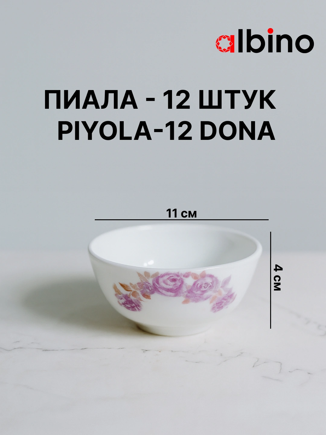 Набор посуды Albino, из стеклокерамики, на 12 персон, 84 предмета за ...