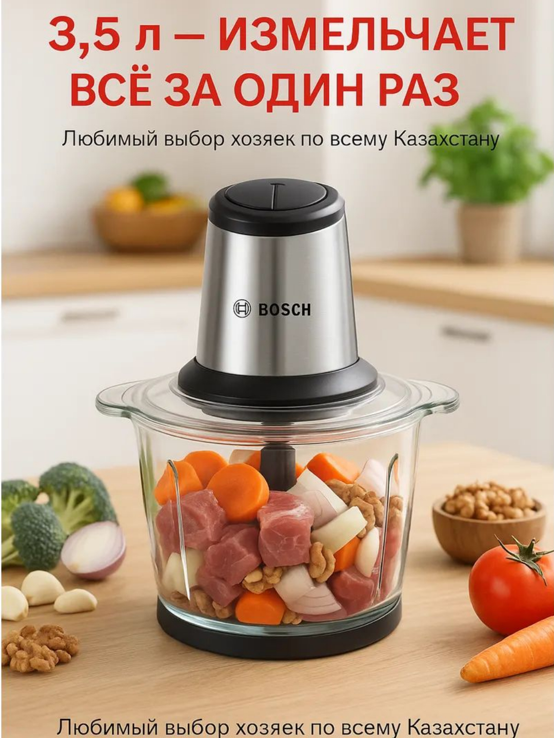 Elektron oshxona maydalagich 4000W, 3.5L – metall va shisha idishli ...