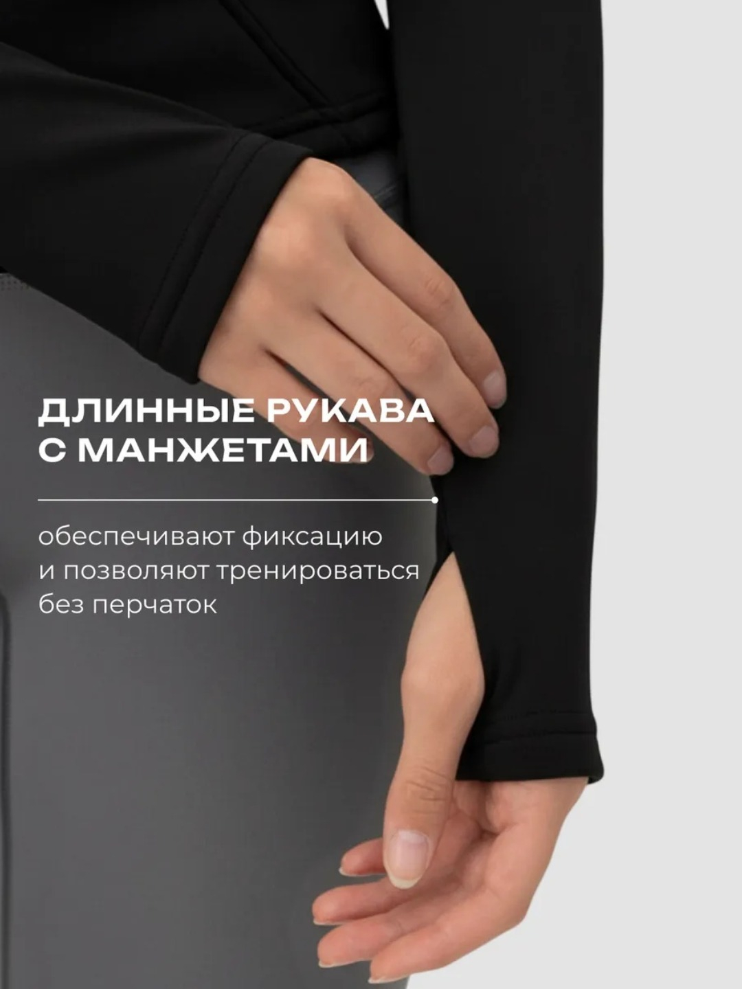 Ayollar uchun rashgard, ayollar uchun molniyali kofta, sport kiyimlari ...