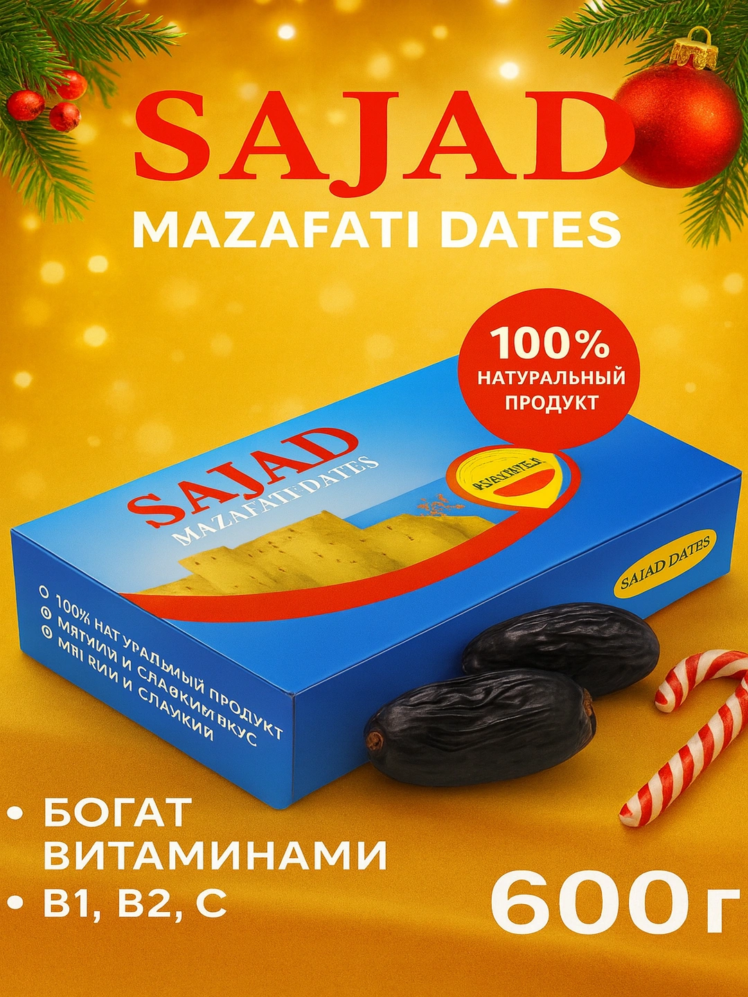 Xurmo Eron, 600 gr, mazali, to'yimli 40000 so'mga 43% chegirma bilan ...