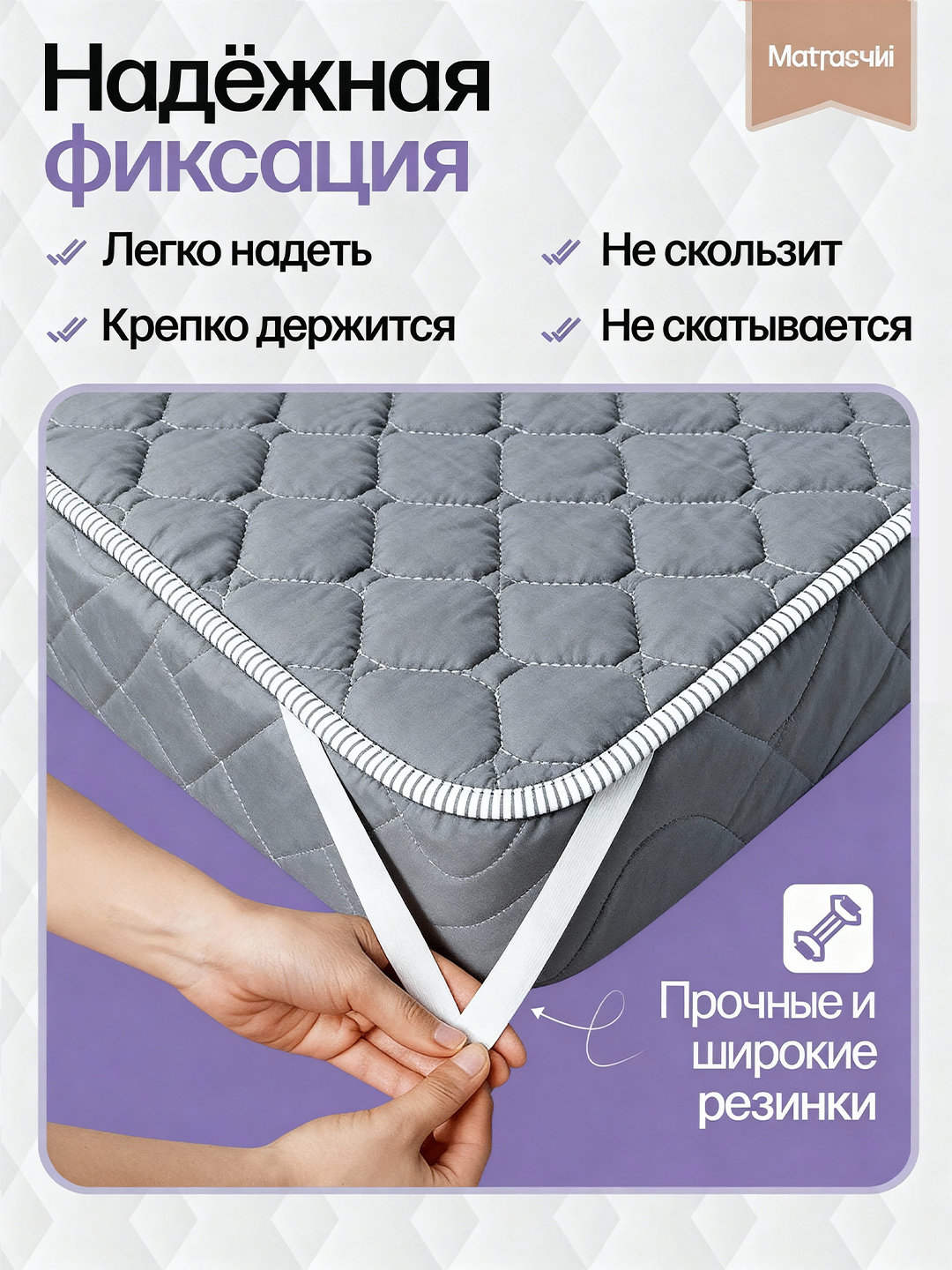 Ikki tomonlama "Bambuk" namatrasnik, burchaklari tasmali, qavilgan ...