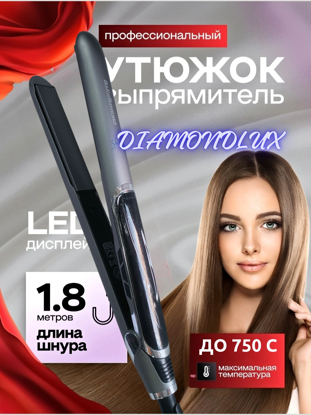 Профессиональный выпрямитель,утюжок для волос,BaRaBasnono ST2255 ...