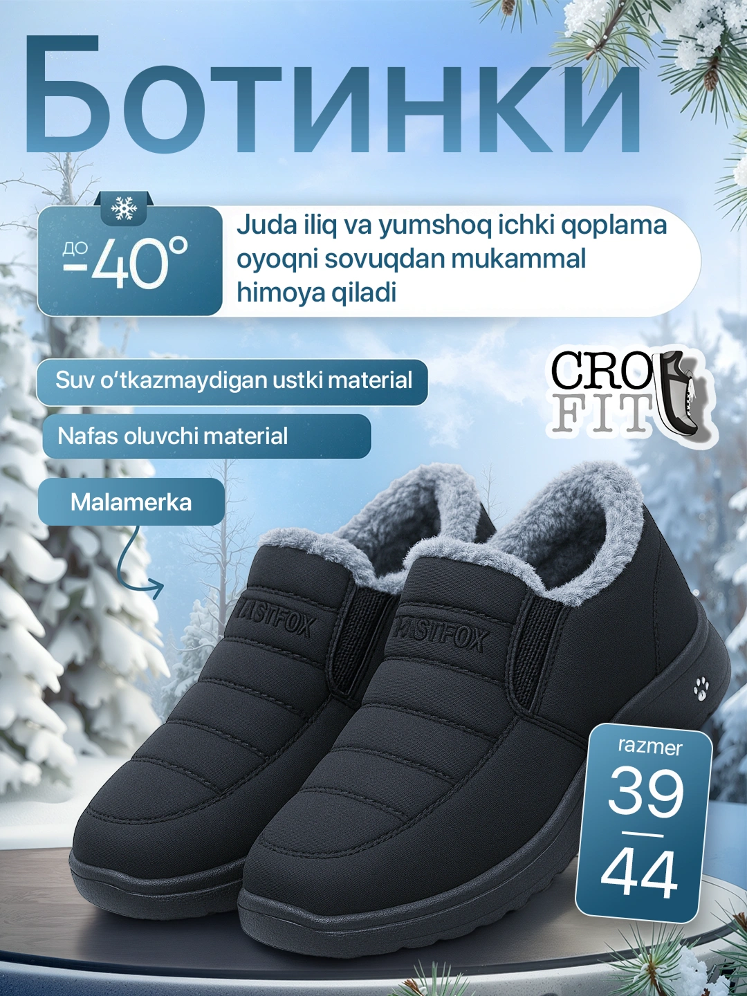 Erkaklar qishki botinkalari, oyoq kiyimlar 39-45 o‘lchamlar 59990 so ...