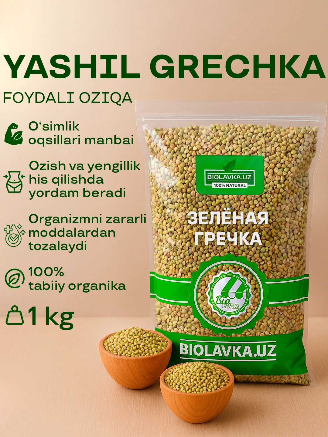 Grechka yashil, glyutensiz, Biolavka, 1 kg 55000 so'mga 8% chegirma ...