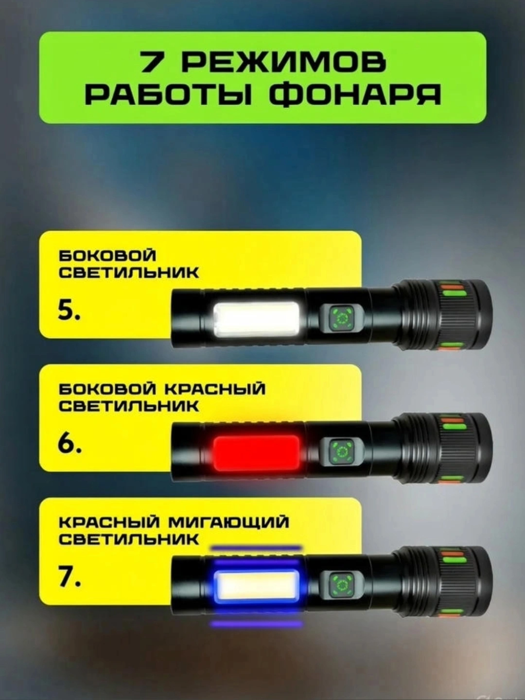 Kuchli LED fonar: 3000 m masofa, portativ va o‘ta yorqin 75000 so'mga 6 ...