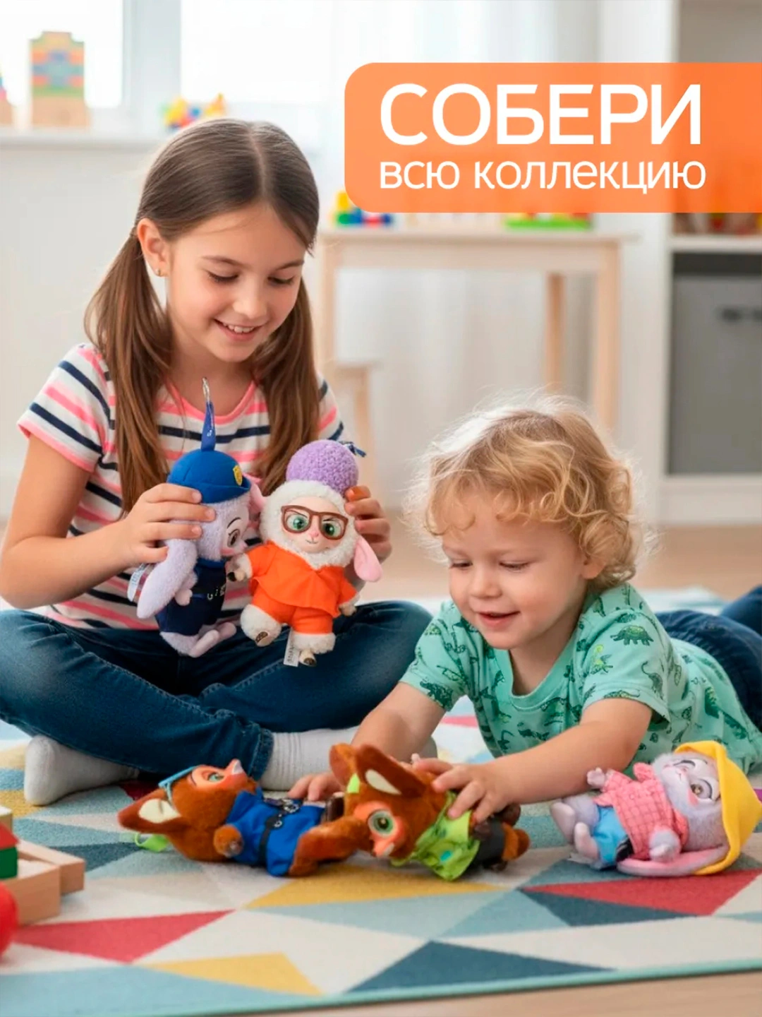 Zveropolis Labubu - Zootopia yumshoq o‘yinchoq brelok, yangi yil sovg ...