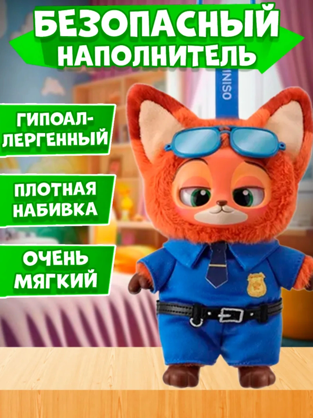Zveropolis, Zootopia, kolleksiyali yumshoq brelok-haykalcha, yumshoq o ...