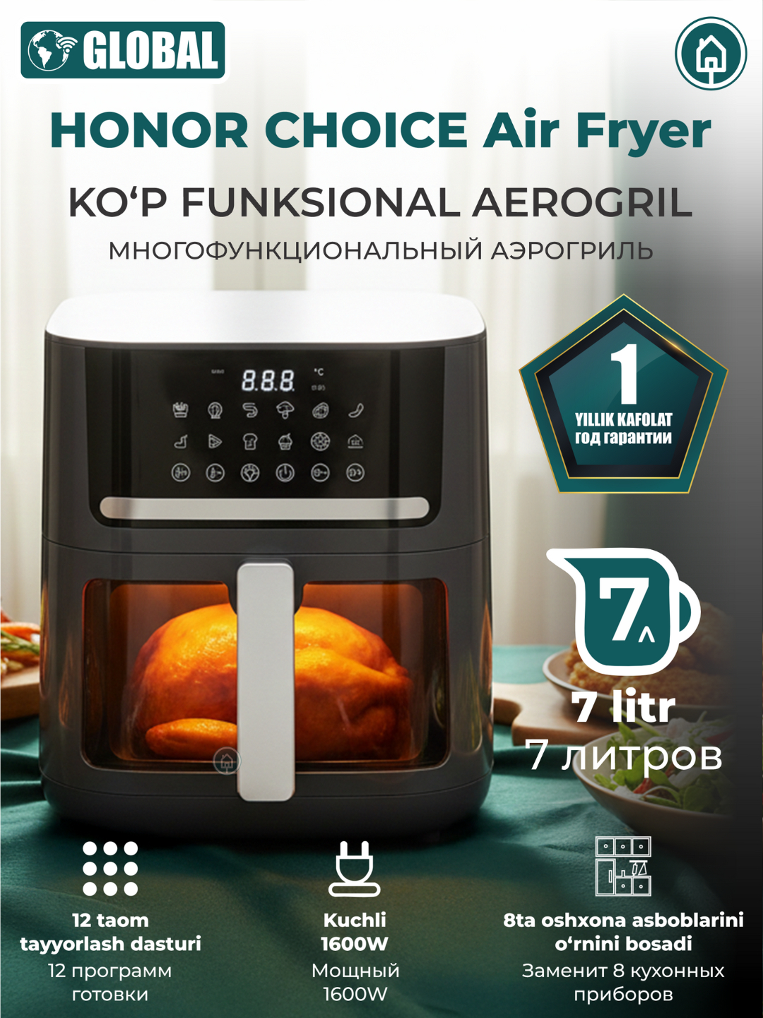 HONOR CHOICE Air Fryer aerogrili, 7 litr, 12 rejim, 1600 Vt 1499000 so ...