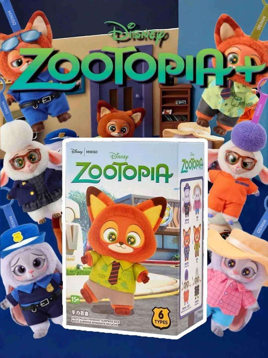 Zootopia, Zveropolis syurpriz o‘yinchog‘i tasodifiy dizayndagi yumshoq ...