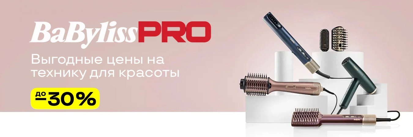 Uzum Market — Национальный Маркетплейс в Узбекистане. Эксклюзивные ...