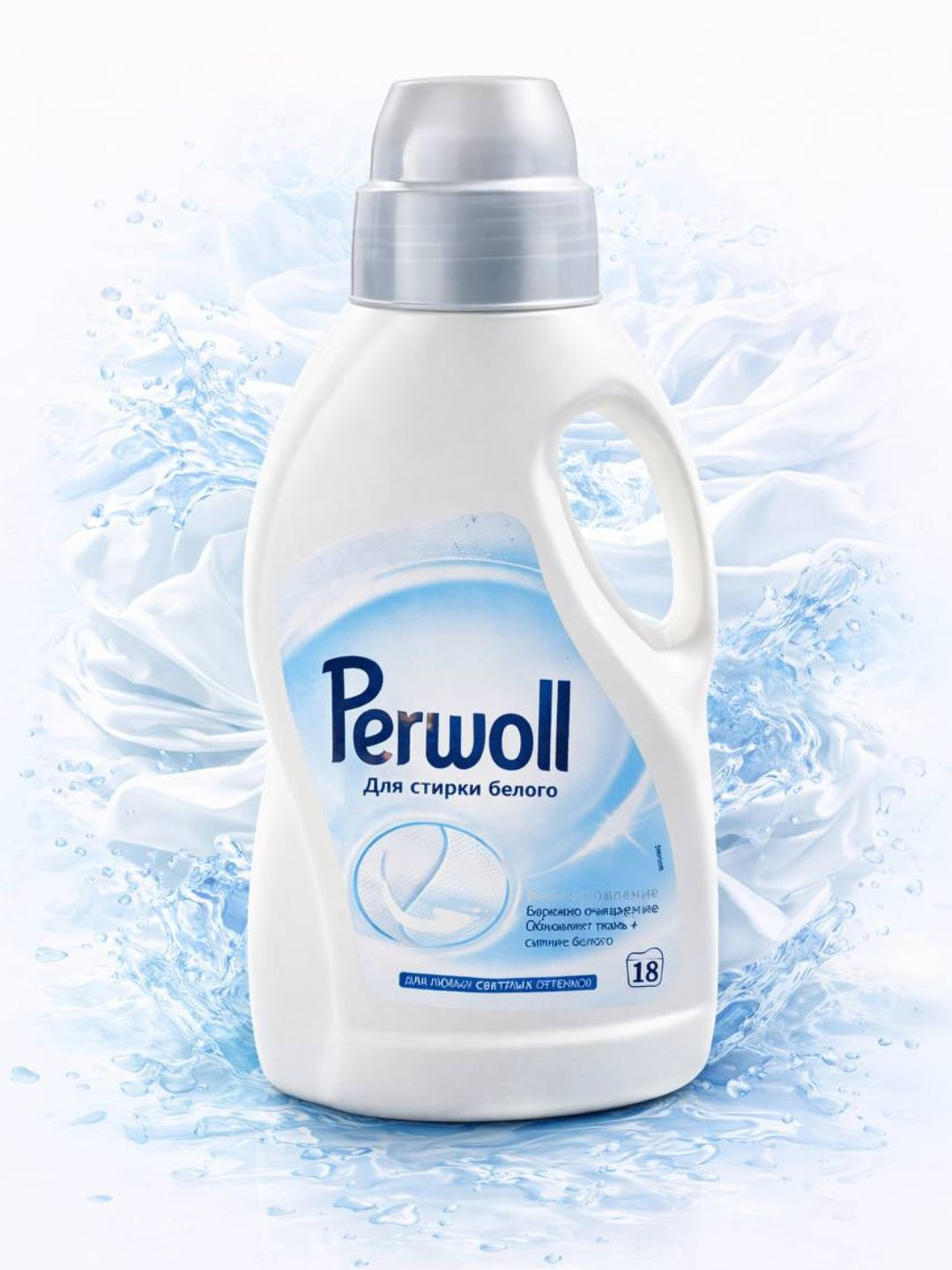 Perwoll oq rangli kiyimlar uchun kir yuvish geli, matoni tiklovchi ...