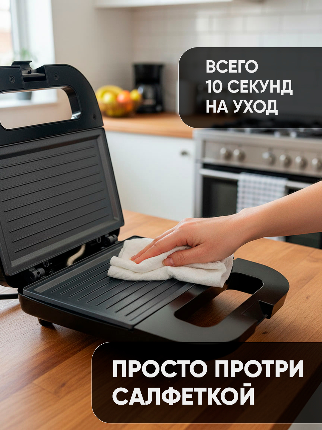 Гриль-барбекю BOMA BM-723D, электрический, антипригарное покрытие, 800 ...