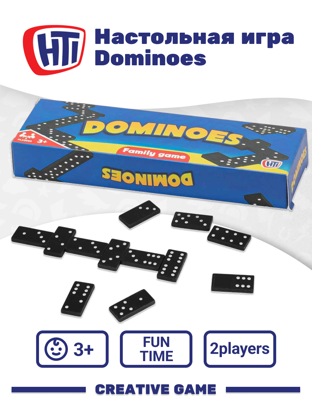 HTI Настольная игра Dominoes за 39900 сум по лучшей цене. Uzum Market