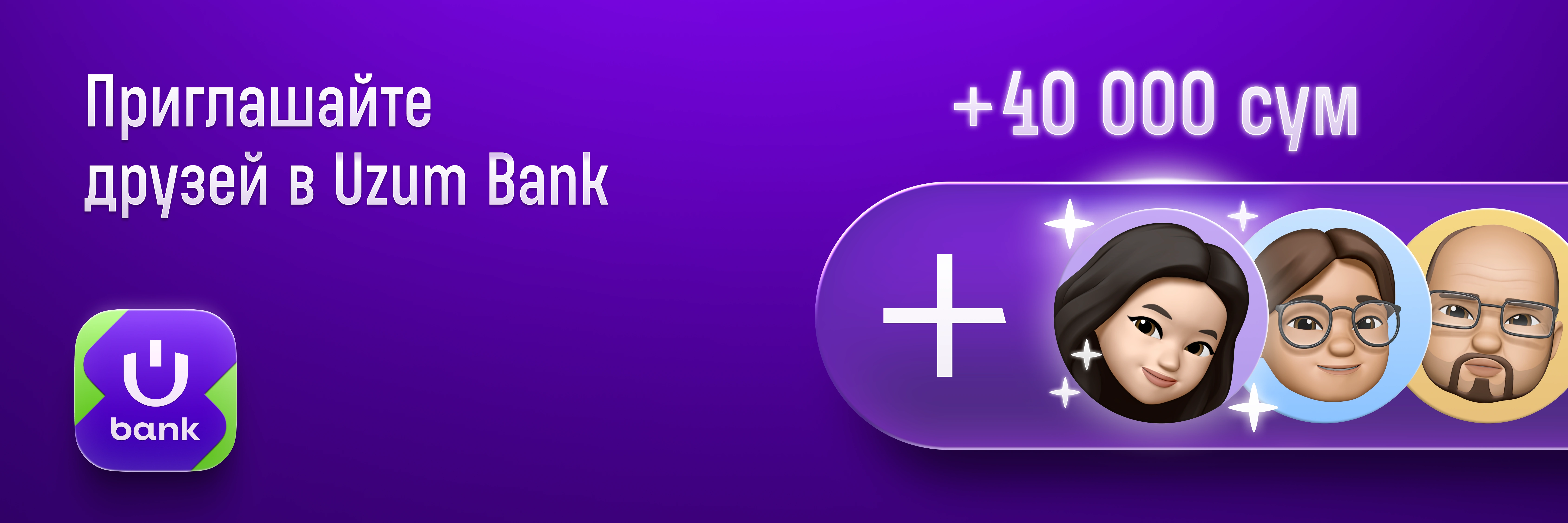 Uzum Market — Национальный Маркетплейс в Узбекистане. Эксклюзивные ...