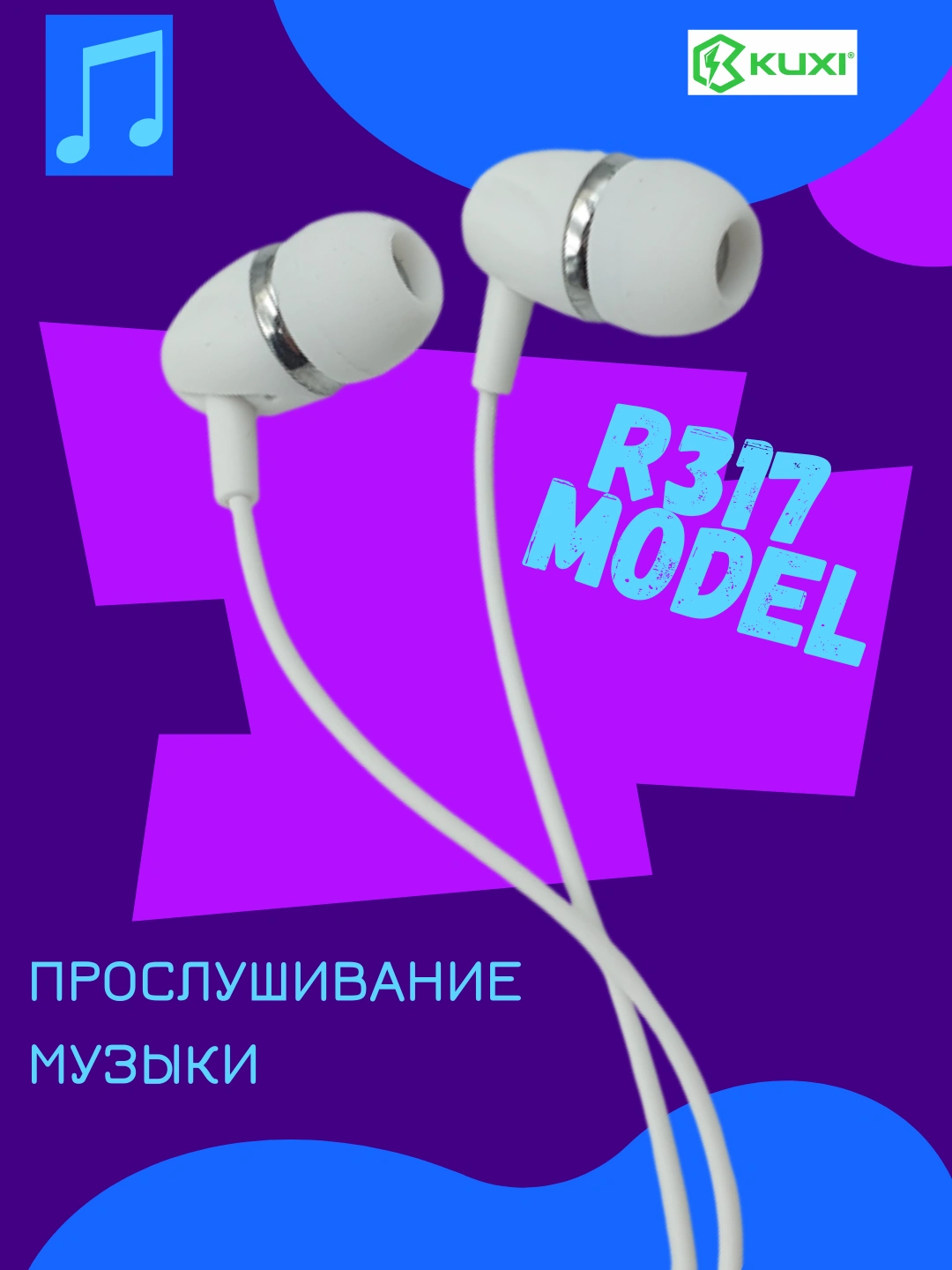 KUXI simli quloqchin M317 / M319 – vakuumli va oddiy, mikrofonli, Type ...