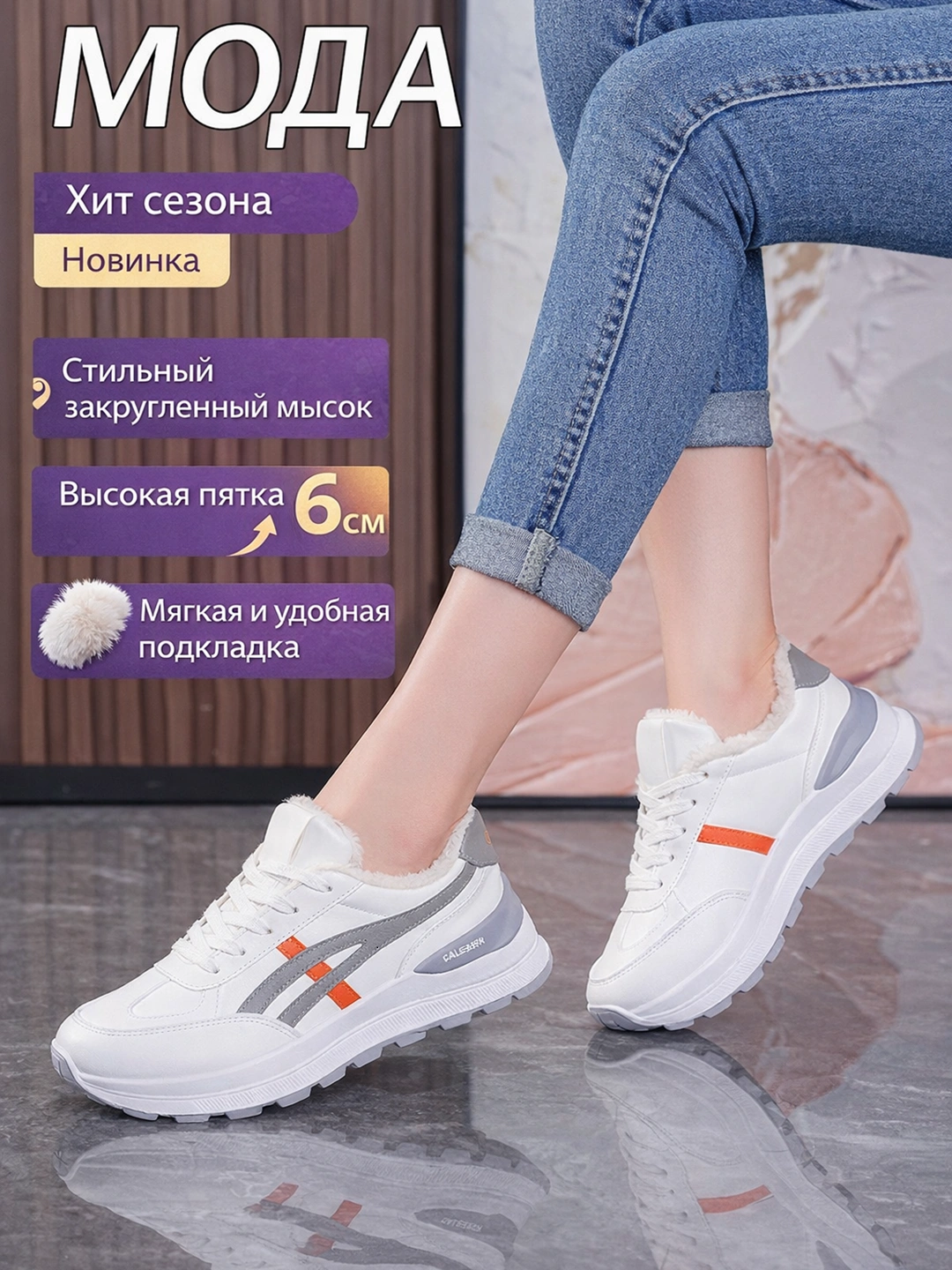 Qishki krossovkalar ayollar uchun ,mo'ynali, o‘lchamlari 36-39 185000 ...