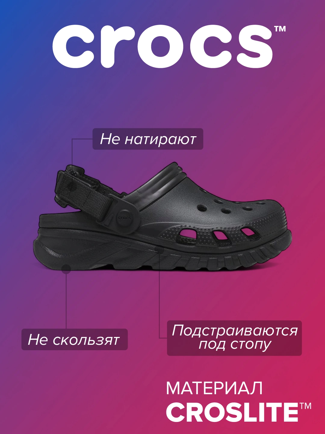 Qizlar va o'g'il bolalar uchun kloglar, CROCS 208774-001 599000 so'mga ...
