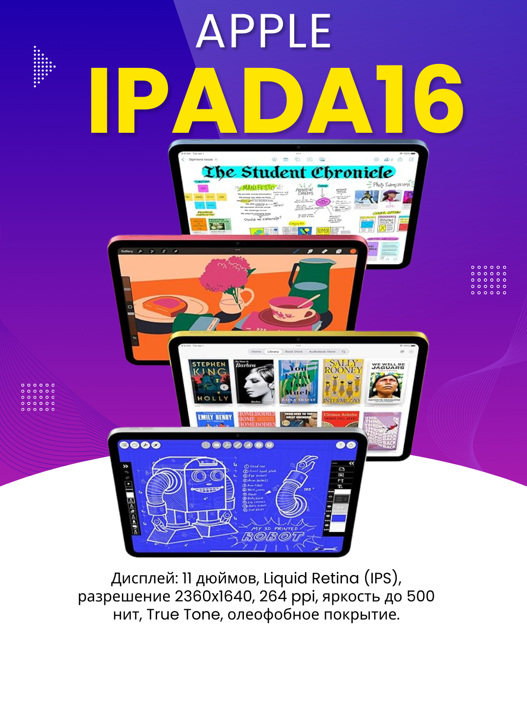 Apple iPad (A16) 2025 plansheti, 11 dyuym, Wi-Fi, 128 GB / 256 GB ...